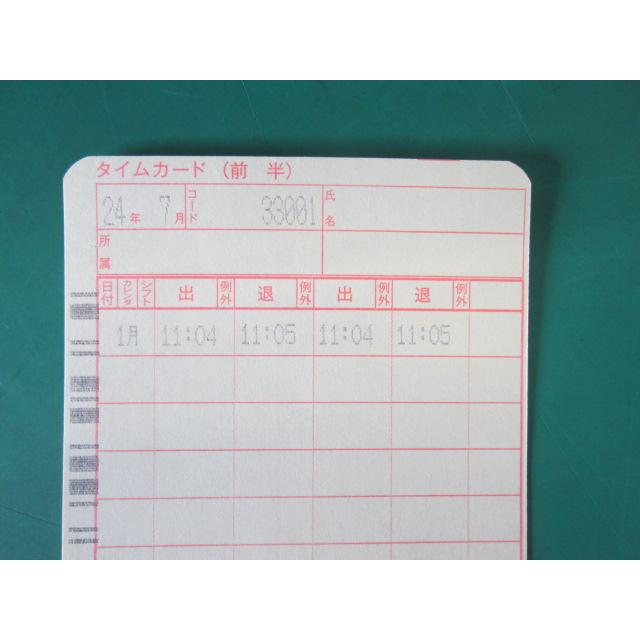 アマノ タイムレコーダー ATX300A-T(0702AI)8BM-13S : ベストバイ - 通販 - Yahoo!ショッピング