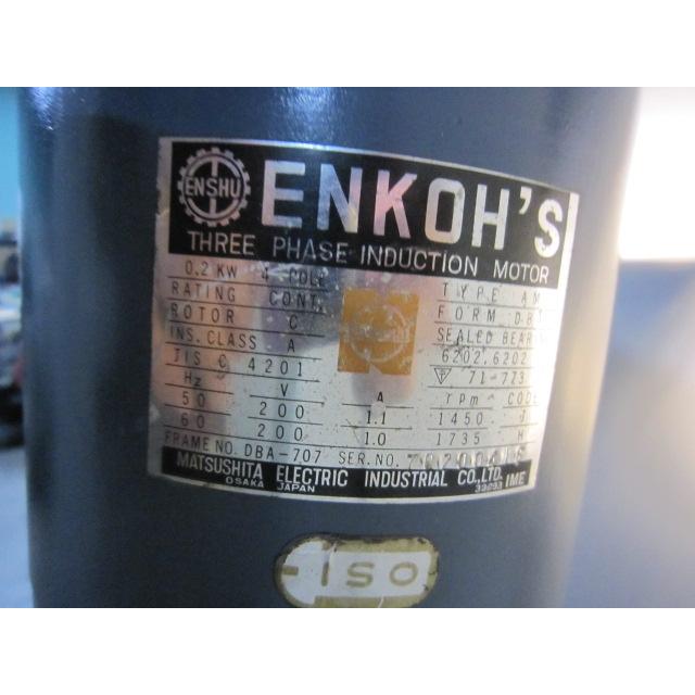 ENSHU ENKOH'S 遠州工業 ボール盤 ESD-350S ESD350S + 移動台付(0805BT)7AY-13 :0805bt-240810:ベストバイ - 通販 - Yahoo ...