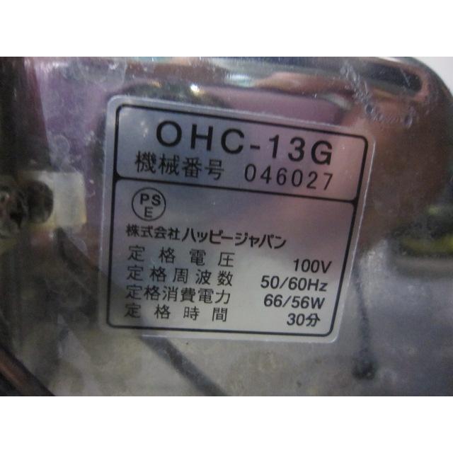 ハッピージャパン ネギスライサー OHC-13G(0805CT)8BT-13 : ベストバイ - 通販 - Yahoo!ショッピング