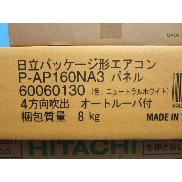 【送料込(北・沖・離島除く)】 新品/日立 4方向吹出し 天カセエアコン 4馬力 RCI-GP112K(1)[0810LK]7CE! : ベストバイ - 通販 - Yahoo!ショッピング
