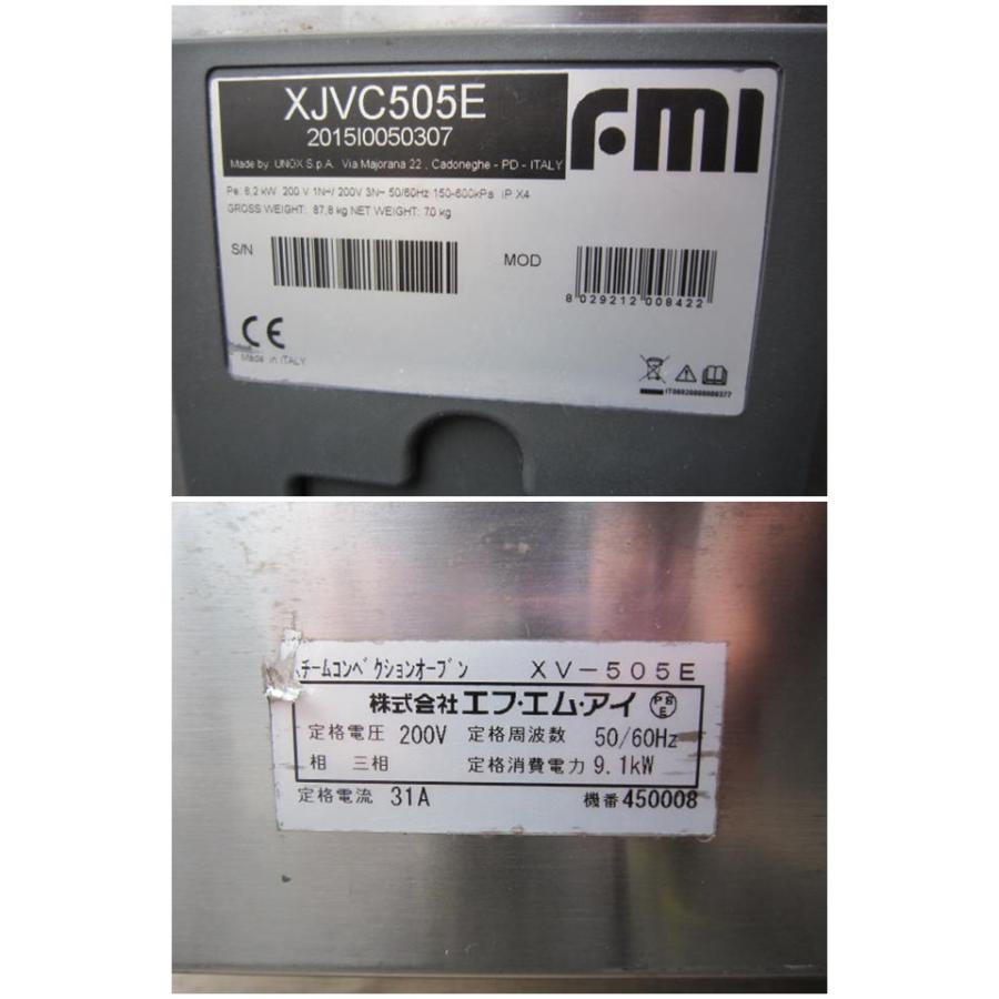 FMI FMI/エフエムアイ UNOX スチームコンベクションオーブン XV-505E 三相200V(1015BT)7BY-14 : ベストバイ - 通販 - Yahoo!ショッピング