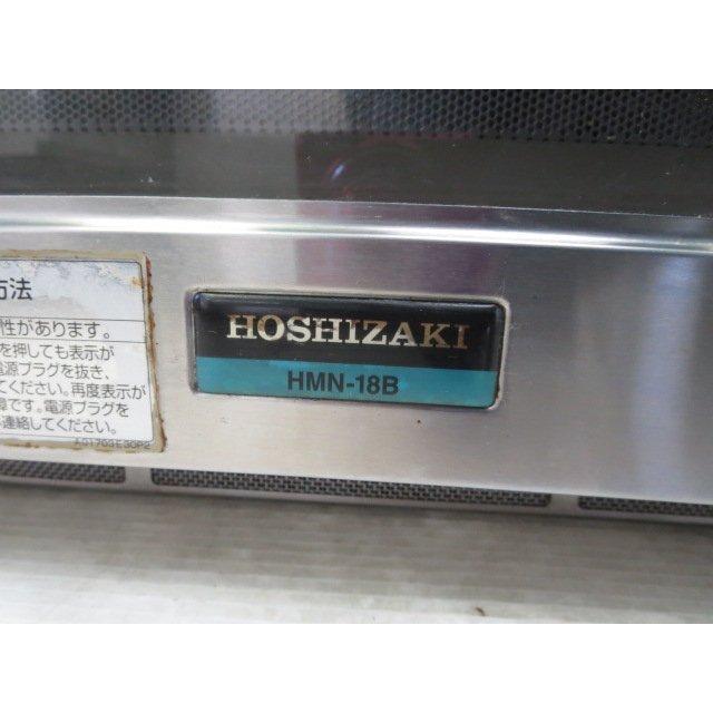 ホシザキ 業務用 電子レンジ HMN-18B 単相200V(1225CH)7AT-13 : ベストバイ - 通販 - Yahoo!ショッピング
