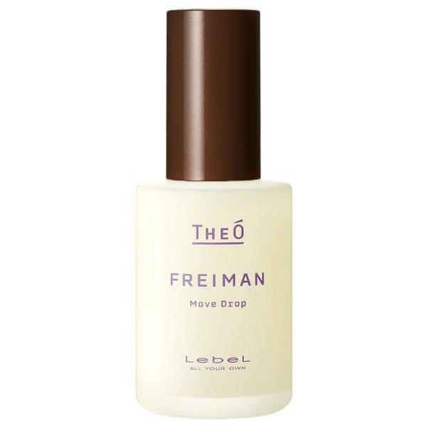 TRIE ルベル ジオ フレイマン ムーブドロップ 55ml LEBEL : ベスバ BEST BUY - 通販 - Yahoo!ショッピング