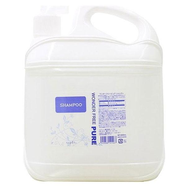 ナプラ ワンダーフリーピュア シャンプー 4000ml 詰め替えタイプ NAPLA : nal-061 : ベスバ BEST BUY - 通販 - Yahoo!ショッピング