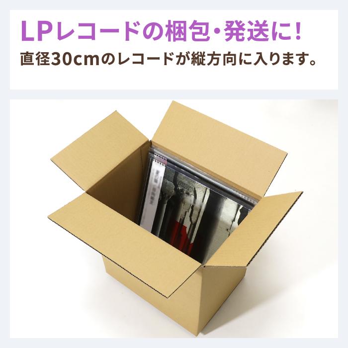 アースダンボール LPレコード ダンボール 段ボール箱 宅配100サイズ A4 10枚 (0497) : アースダンボールYahoo!店 - 通販 - Yahoo!ショッピング