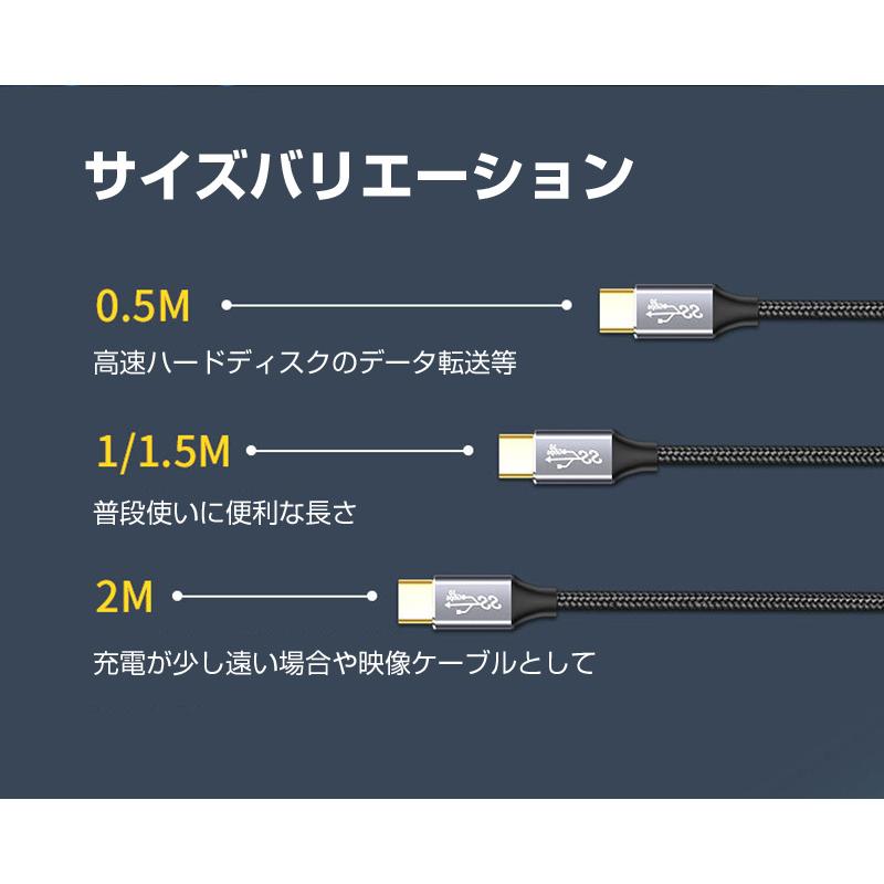 USB Type-C ケーブル L型コネクタ 2.0m 1年保証 USB3.1 Gen2 10Gbps PD 急速充電 100W 20V／5A ...