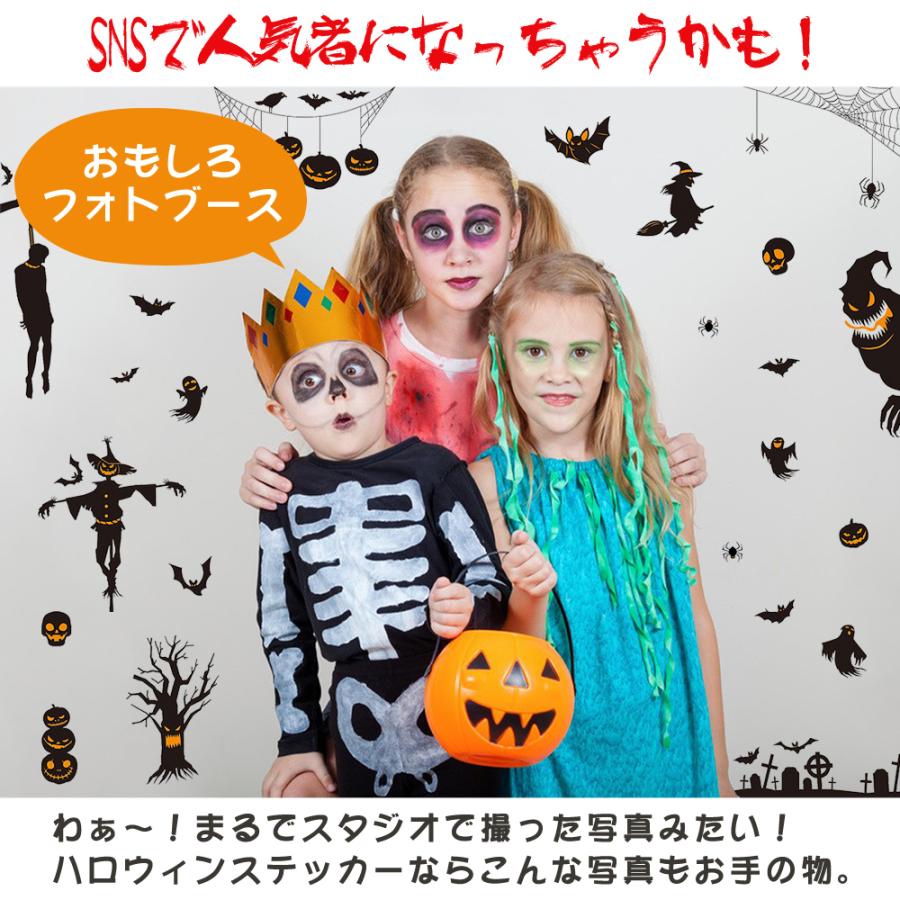 ハロウィン ウォールステッカー 飾り 静電ステッカー 剥がせる 汚れない 87pcs入り 静電気シール 窓ステッカー 壁飾り 小物 部屋 装飾品 インテリア : 034558-mult ...