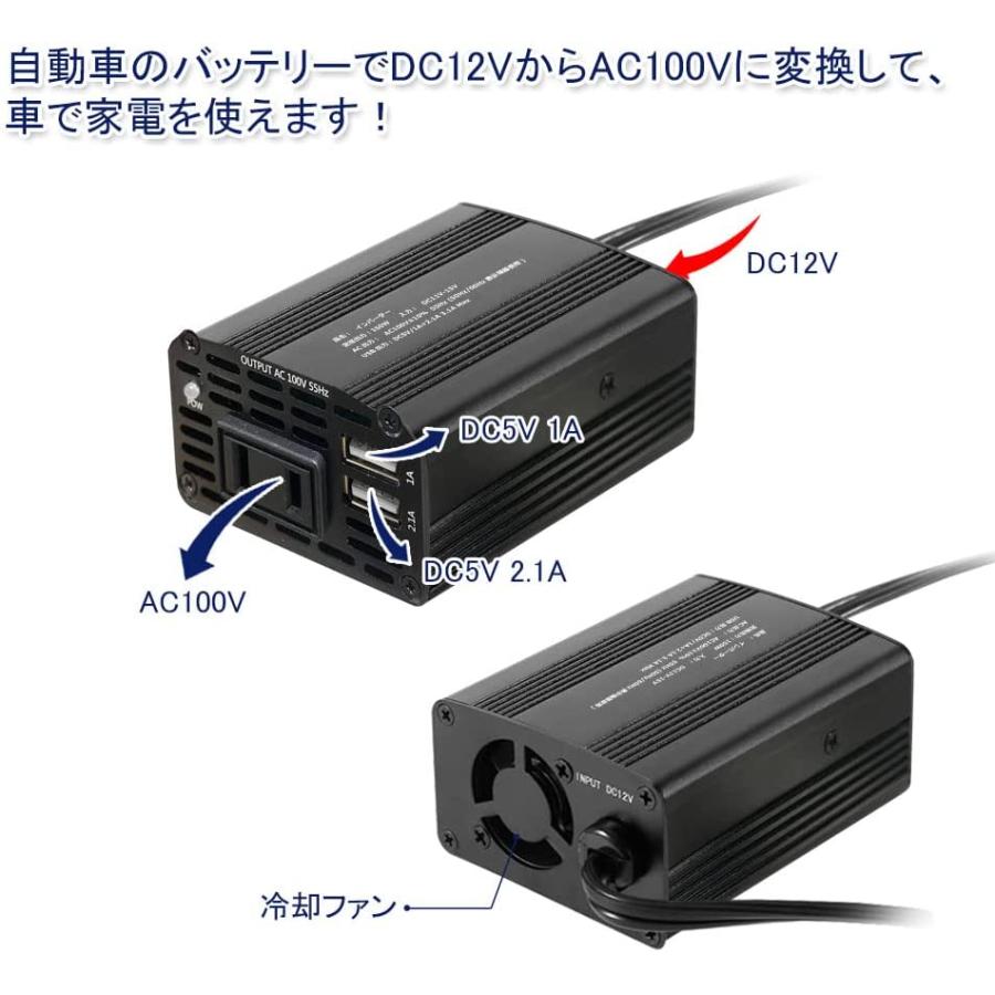 カーインバーター シガーソケット コンセント 150W: DC12VをAC100Vに変換 USB2ポート搭載 車載用インバーター 12V車専用 ...