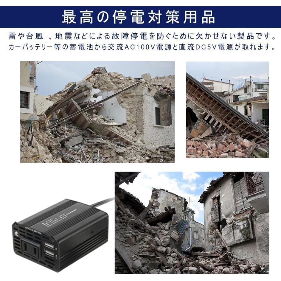 カーインバーター シガーソケット コンセント 150W: DC12VをAC100Vに変換 USB2ポート搭載 車載用インバーター 12V車専用 ...