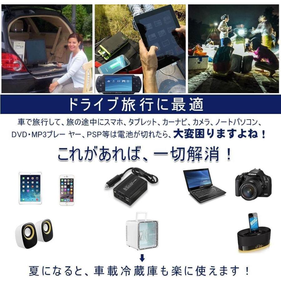 カーインバーター シガーソケット コンセント 150W: DC12VをAC100Vに変換 USB2ポート搭載 車載用インバーター 12V車専用 ...