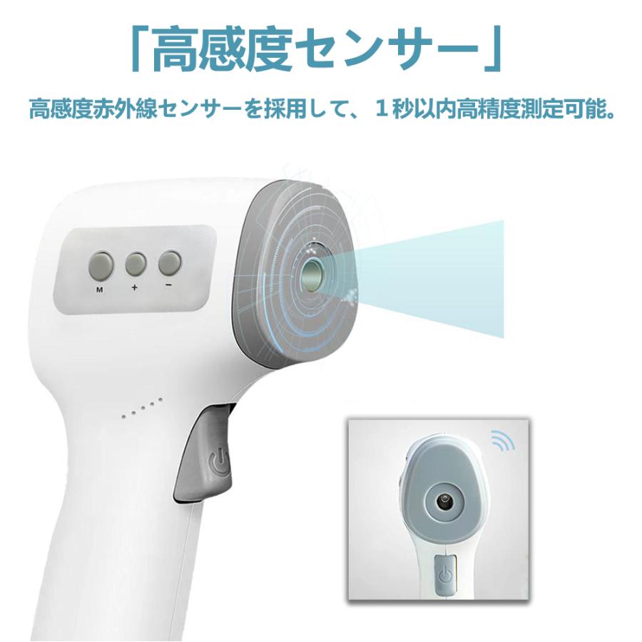 【会員価格あり】 非接触型温度計 温度計 電子赤外線 日本仕様 日本語説明書 正確 高精度 メモリ機能 持ち運び便利 健康管理 感染対策 BTGP300 BESTEK : btgp300 ...