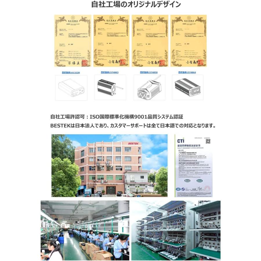 カーインバーター シガーソケット 300W DC12VをAC100Vに変換 USB1ポート PD1ポート 搭載 PD出力対応 12V車専用 MRI3010BU-PD-E20 BESTEK ...