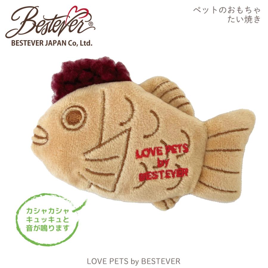 ベストエバー 【BESTEVER】犬 おもちゃ ペットトイ 音が鳴る 一緒に遊ぶ【LOVE PETS by BESTEVER】タイ焼き たいやき : ベストエバージャパン Yahoo!店 ...