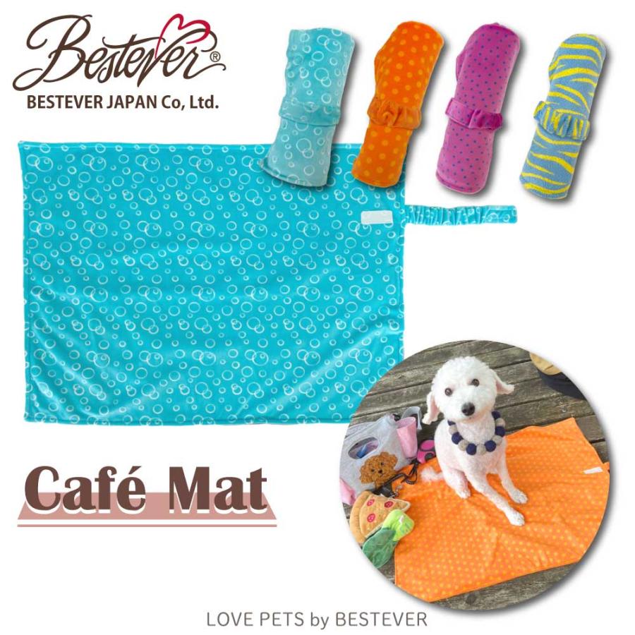 ベストエバー 【BESTEVER】【SDGs】犬 カフェ マット 遊ぶ 一緒に遊ぶ【LOVE PETS by BESTEVER】おでかけ グッズ : ベストエバージャパン Yahoo!店 ...