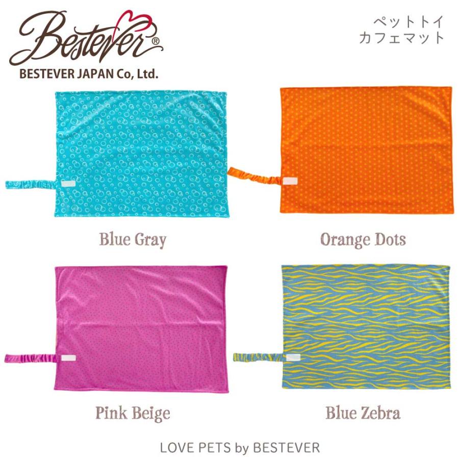 ベストエバー 【BESTEVER】【SDGs】犬 カフェ マット 遊ぶ 一緒に遊ぶ【LOVE PETS by BESTEVER】おでかけ グッズ : ベストエバージャパン Yahoo!店 ...