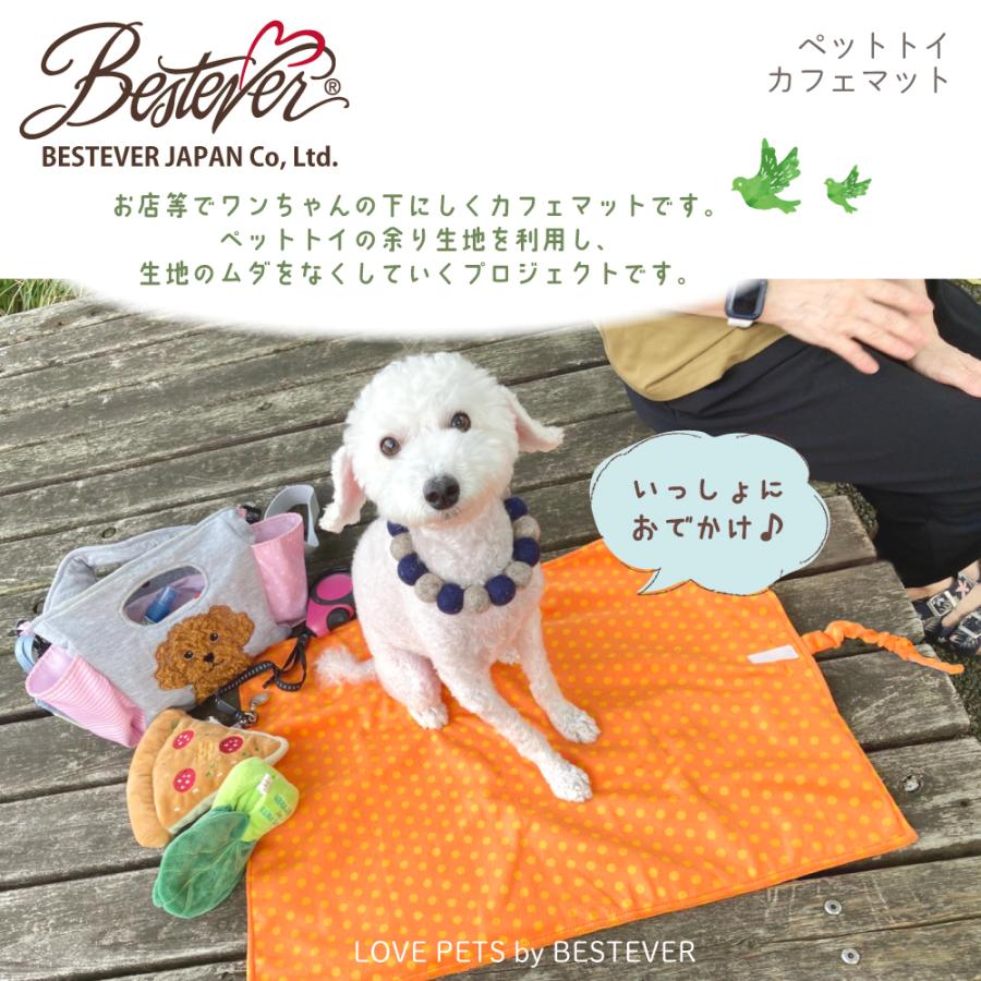 ベストエバー 【BESTEVER】【SDGs】犬 カフェ マット 遊ぶ 一緒に遊ぶ【LOVE PETS by BESTEVER】おでかけ グッズ : ベストエバージャパン Yahoo!店 ...