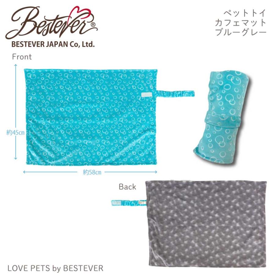 ベストエバー 【BESTEVER】【SDGs】犬 カフェ マット 遊ぶ 一緒に遊ぶ【LOVE PETS by BESTEVER】おでかけ グッズ : ベストエバージャパン Yahoo!店 ...