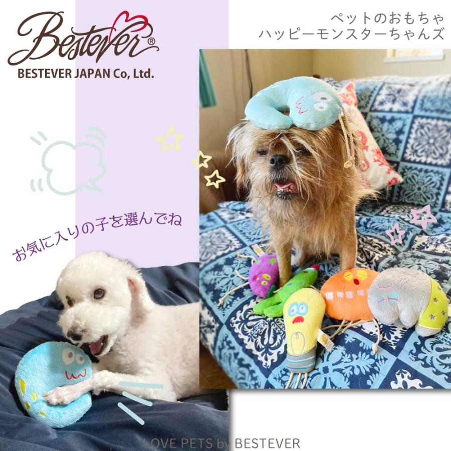ベストエバー 【BESTEVER】犬 おもちゃ ペット トイ 音が鳴る 一緒に遊ぶ 【LOVE PETS by BESTEVER】ハッピーモンスターちゃんズ : ベストエバージャパン ...