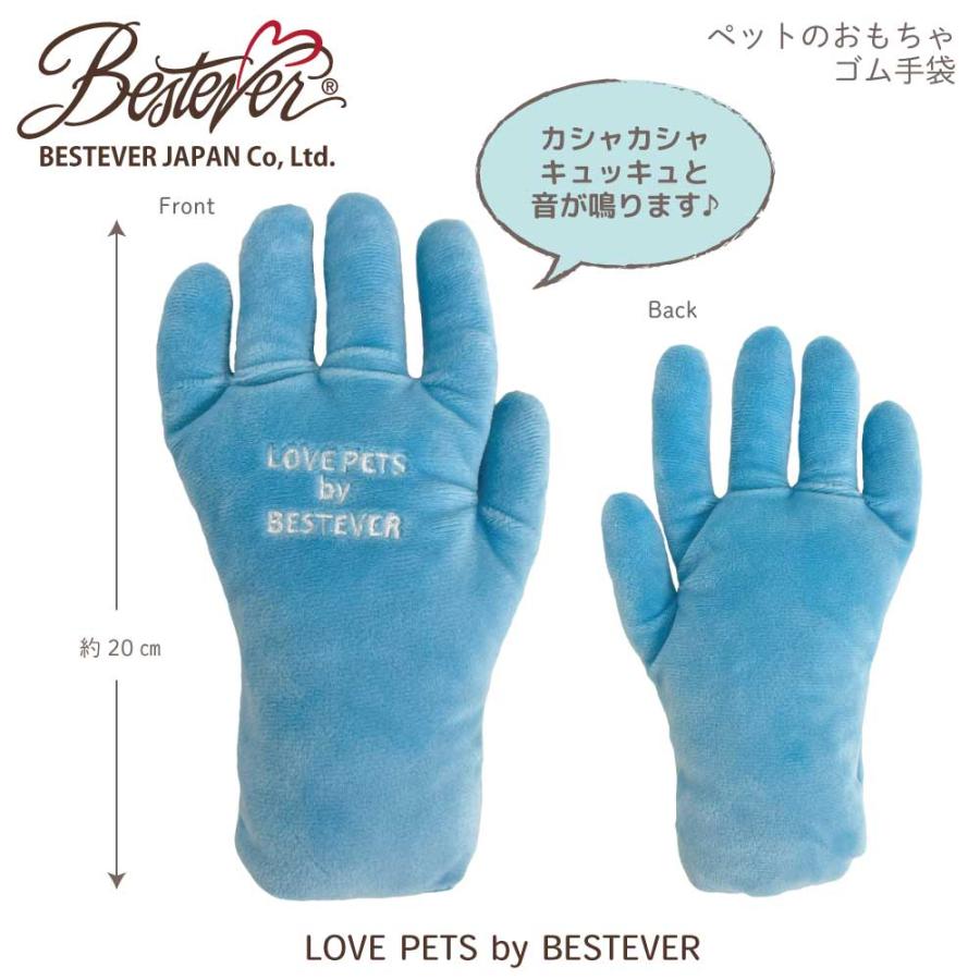 ベストエバー 【BESTEVER】犬 おもちゃ ペット トイ 音が鳴る 一緒に遊ぶ 【LOVE PETS by BESTEVER】ゴム手袋 ラバーカップ バケツ : ベストエバージャパン ...