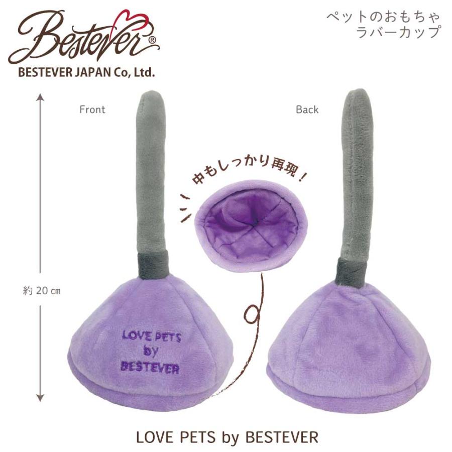 ベストエバー 【BESTEVER】犬 おもちゃ ペット トイ 音が鳴る 一緒に遊ぶ 【LOVE PETS by BESTEVER】ゴム手袋 ラバーカップ バケツ : ベストエバージャパン ...