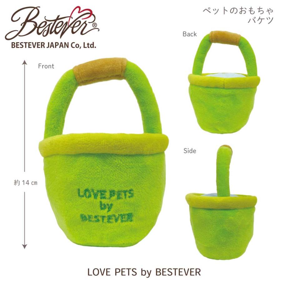 ベストエバー 【BESTEVER】犬 おもちゃ ペット トイ 音が鳴る 一緒に遊ぶ 【LOVE PETS by BESTEVER】ゴム手袋 ラバーカップ バケツ : ベストエバージャパン ...