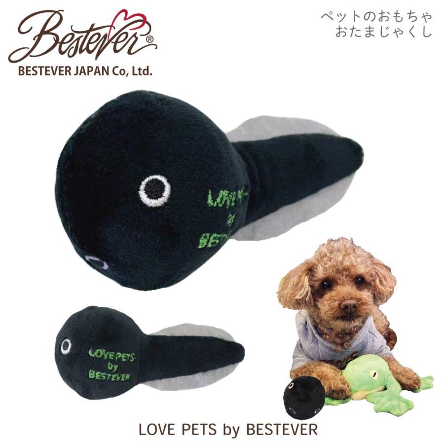 ベストエバー 【BESTEVER】犬 おもちゃ ペットトイ 音が鳴る 一緒に遊ぶ 【LOVE PETS by BESTEVER】オタマジャクシ おたまじゃくし : ベストエバージャパン ...