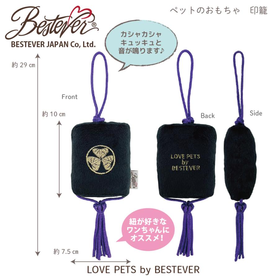 ベストエバー 【BESTEVER】犬 おもちゃ ペットトイ 音が鳴る 一緒に遊ぶ 【LOVE PETS by BESTEVER】ひょうたん酒 クナイ 印籠 : ベストエバージャパン Yahoo ...