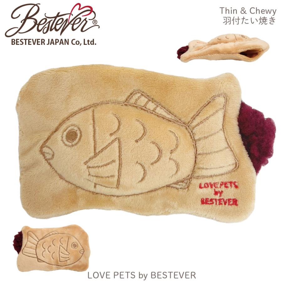 ベストエバー 【BESTEVER】犬 おもちゃ ペットトイ 音が鳴る 一緒に遊ぶ【LOVE PETS by BESTEVER】Thin＆Chewy 羽根付鯛焼き : ベストエバージャパン ...