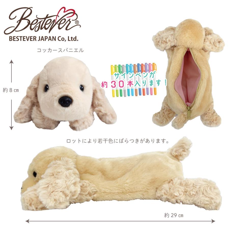 【BESTEVER】ぬいぐるみ ペンケース 犬 猫 動物 アニマル ポーチ コスメポーチ 大容量 筆箱 【ワイルドアニマルペンケース】 : ベストエバージャパン Yahoo!店 - 通販 ...