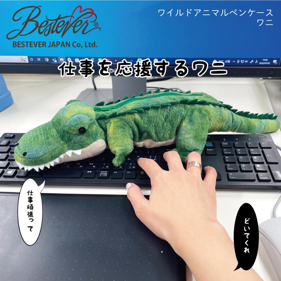 【BESTEVER】 ベストエバー ペンケース ペンポーチ ぬいぐるみ 【ワイルドアニマルペンケース】 クロコダイル カメレオン ワニ : ベストエバージャパン Yahoo!店 - 通販 ...