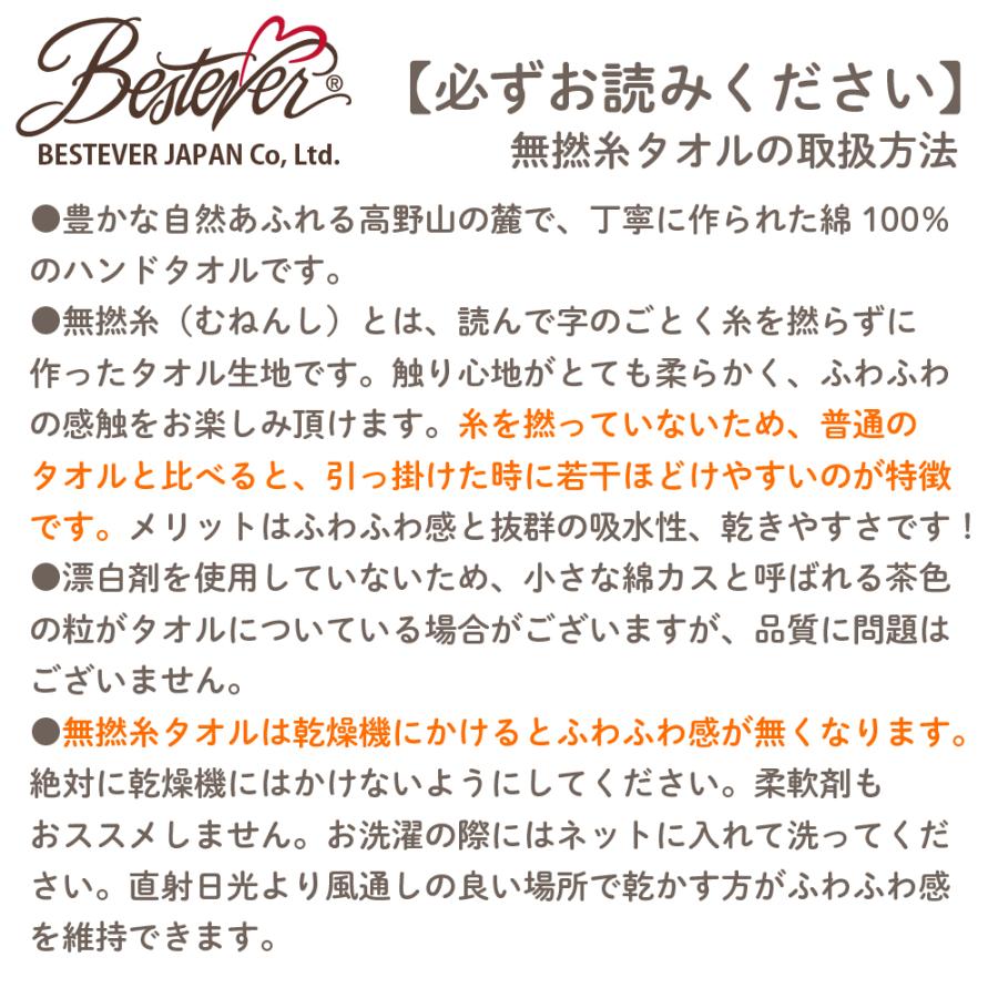 かわいい動物のワンポイント刺繍付き 無撚糸パイルハンドタオル サメ ジンベイザメ クラゲ マンタ イルカ チンアナゴ : ベストエバージャパン Yahoo!店 - 通販 - Yahoo!ショッピング