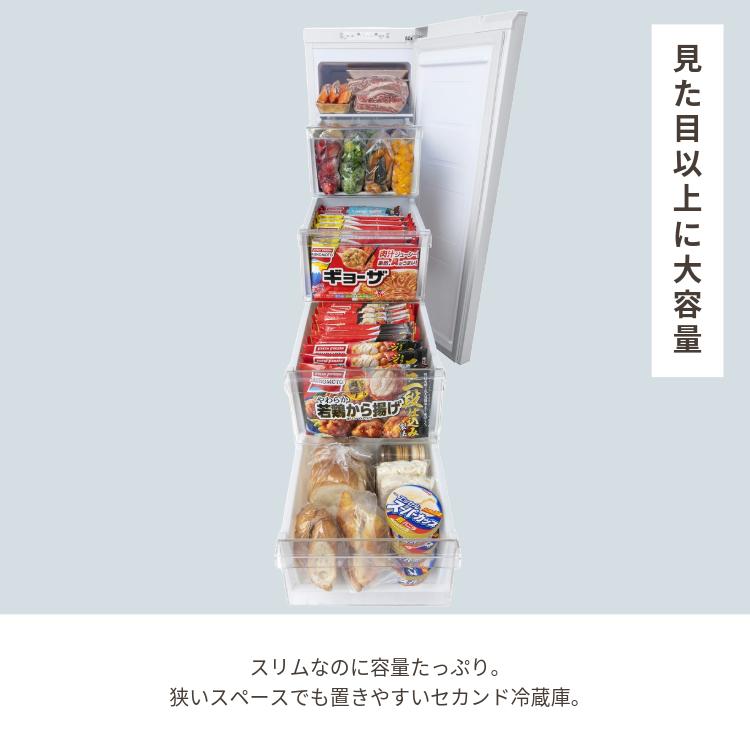 IRIS OHYAMA 冷凍庫 省スペース コンパクト スリム冷凍庫 80L アイリスオーヤマ KUSN-S8C-W ホワイト : OA’Z - 通販 - Yahoo!ショッピング