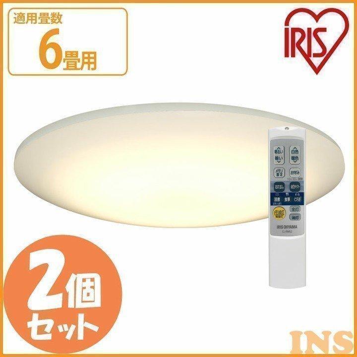 IRIS OHYAMA シーリングライト LED 6畳 6.0 薄型タイプ 調色 AIスピーカー おしゃれ 人気 リビング 一人暮らし RMS ...