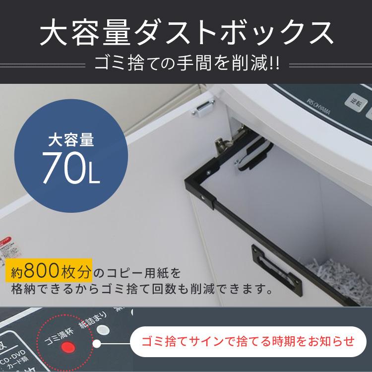 IRIS OHYAMA シュレッダー 業務用 大型 A3 家庭用 電動 静音 アイリスオーヤマ クロスカット 安い OF318H : OA’Z - 通販 - Yahoo!ショッピング