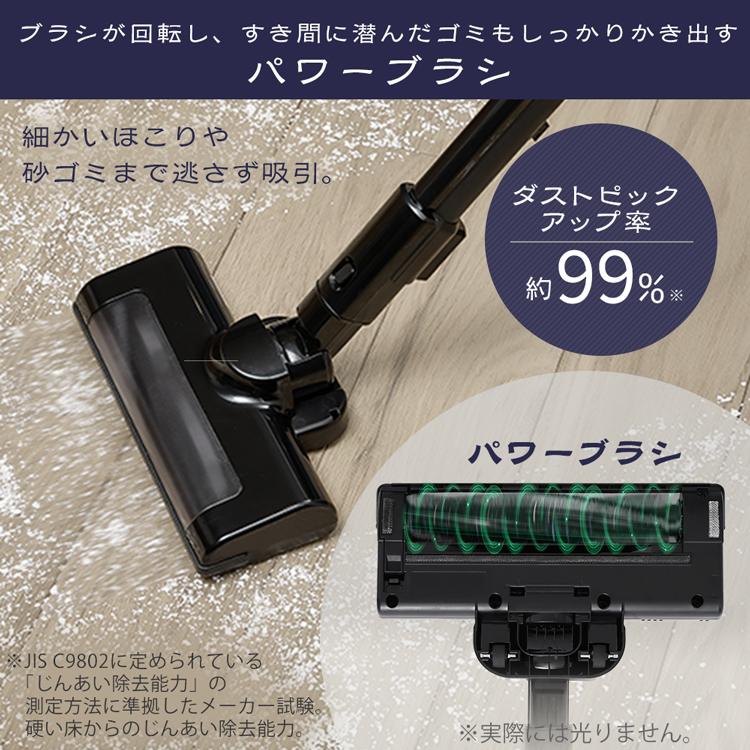 充電式サイクロンスティッククリーナー SCD-184P-B ブラック アイリスオーヤマ :296972:OA’Z - 通販 - Yahoo ...