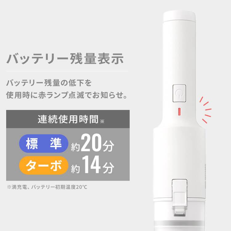 IRIS OHYAMA 掃除機 コードレス ハンディ 軽い 軽量 小型 充電式 スティッククリーナー クリーナー スタンド付き 2way パワフル HCD-22M-W ホワイト アイリス ...