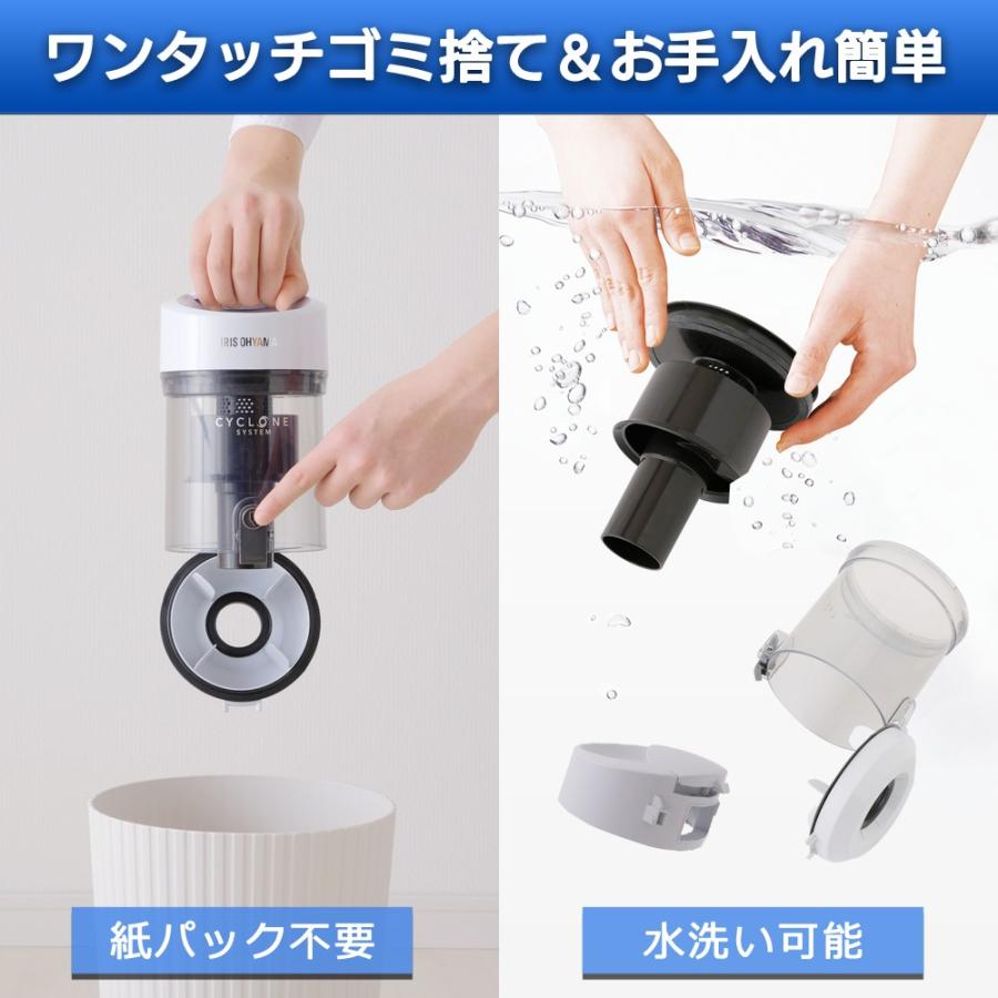 IRIS OHYAMA 掃除機 サイクロン クリーナー サイクロン式 サイクロンクリーナー コンパクト 軽量 ホワイト IC-C102-W アイリスオーヤマ 新生活 : 快適ホーム Yahoo ...