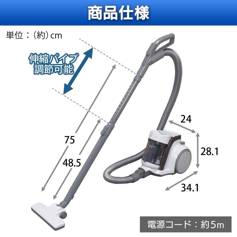 IRIS OHYAMA 掃除機 サイクロン クリーナー サイクロン式 サイクロンクリーナー コンパクト 軽量 ホワイト IC-C102-W アイリスオーヤマ 新生活 : 快適ホーム Yahoo ...