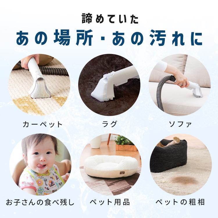 IRIS OHYAMA カーペットクリーナー 洗浄機 クリーナー リンサークリーナー 掃除機 カーペット RNS-P10-W ホワイト アイリスオーヤマ : OA’Z - 通販 - Yahoo ...