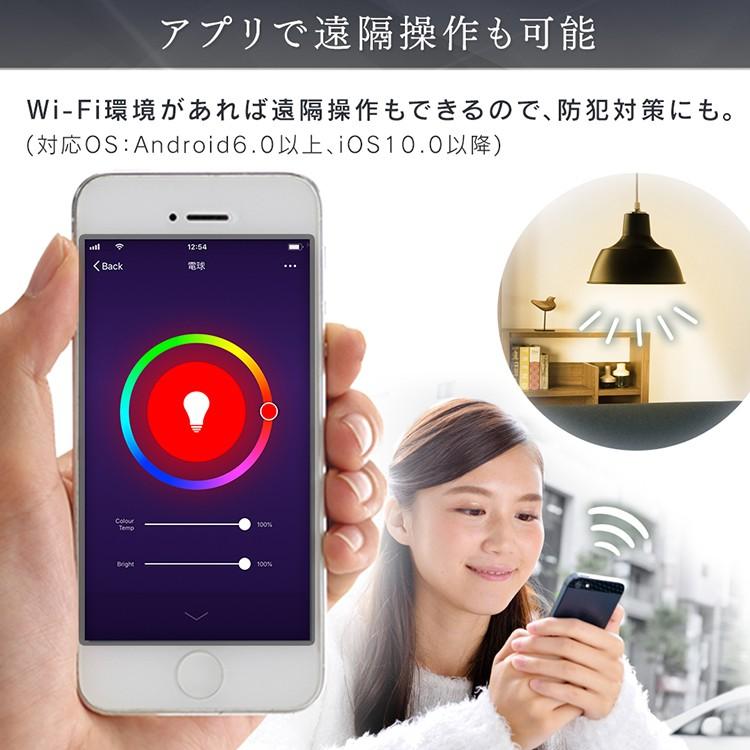IRIS OHYAMA 電球 LED E26 広配光 60形 RGBW調色 スマートスピーカー対応 LDA10F-G/D-86AITG アイリスオーヤマ : OA’Z - 通販 - Yahoo ...