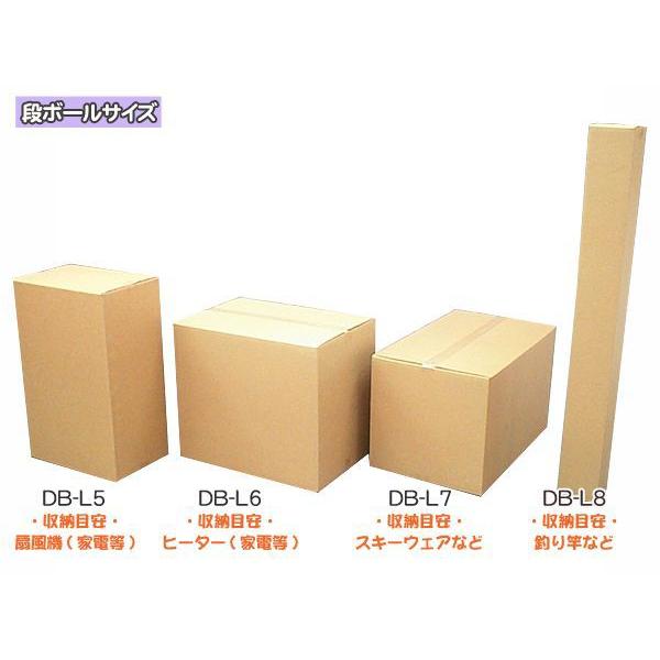 IRIS OHYAMA 段ボール 段ボール箱 ダンボール 段ボールBOX DB-L5 アイリスオーヤマ (宅配便 宅配用) : OA’Z ...
