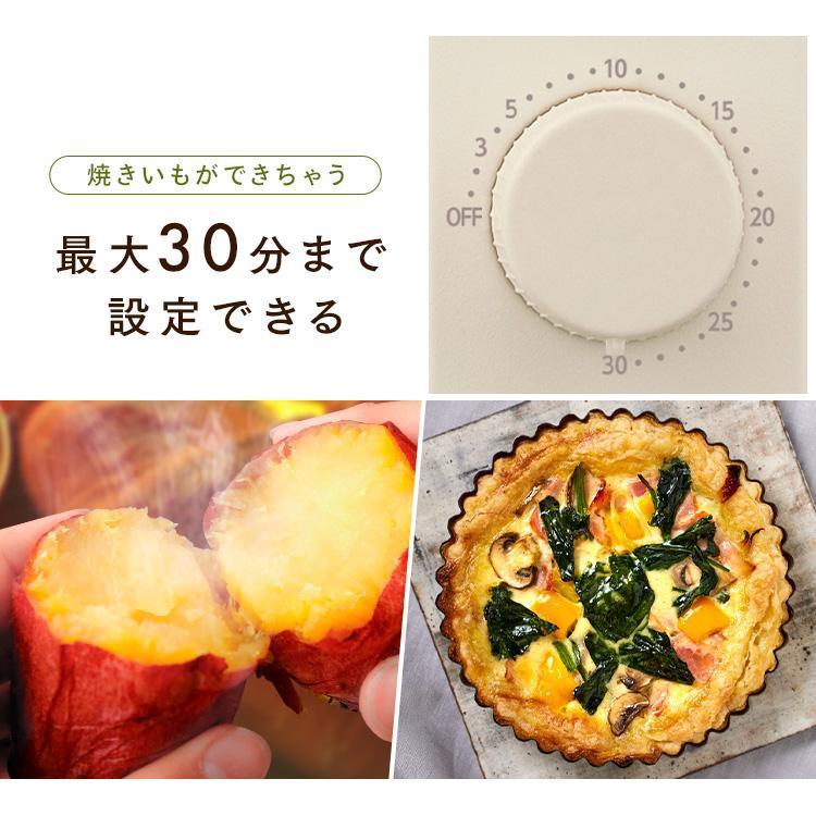 IRIS OHYAMA トースター オーブントースター 2枚焼き おしゃれ かわいい 角皿付き 80℃ 230℃ タイマー付き 一人暮らし 新生活 EOT-201-W アイリスオーヤマ ...