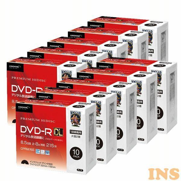 磁気研究所 10個セット HIDISC DVD-R DL 8倍速対応 8．5GB 1回 CPRM対応 録画用 インクジェットプリンタ対応10枚 スリムケース入り ...