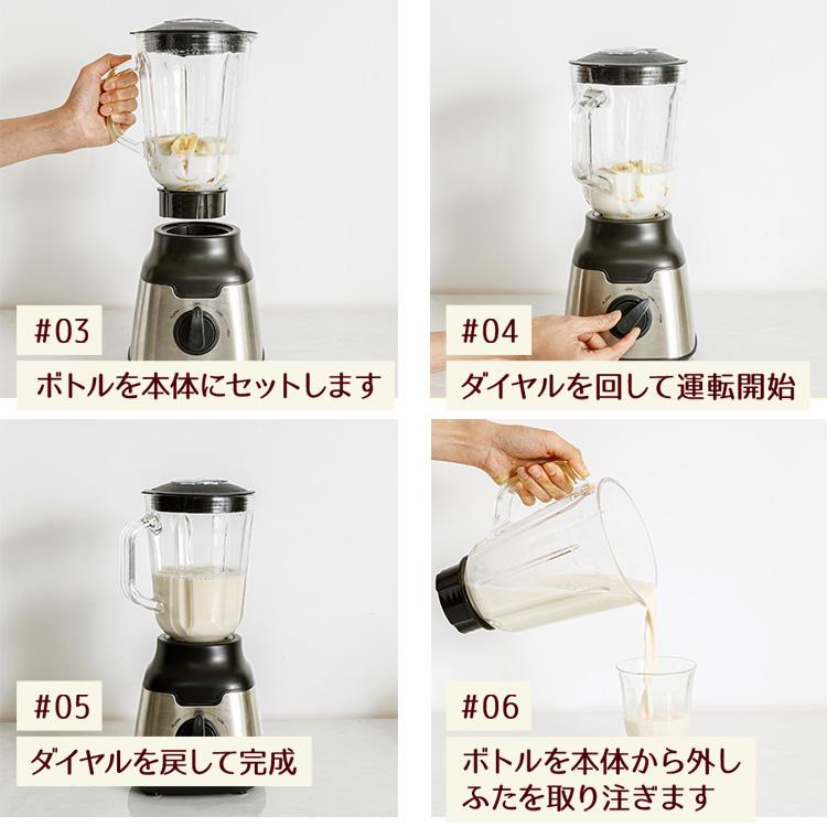 ミキサー スムージー フローズンドリンク シェイク ジュース ミキサー スムージー フローズンドリンク シェイク ジュース