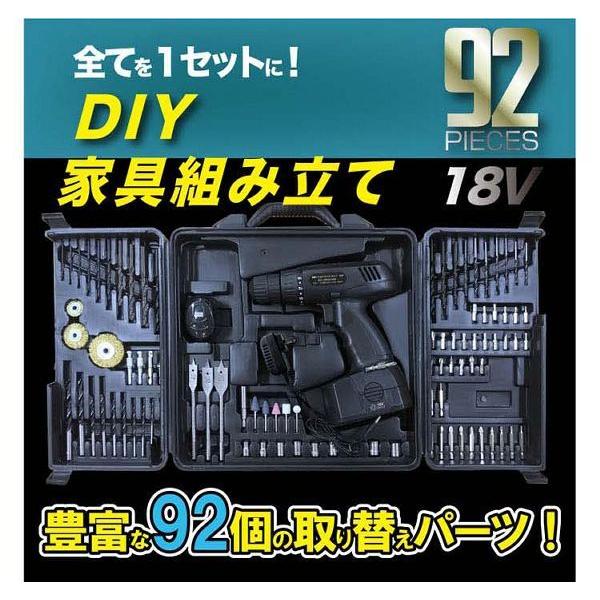 家庭用充電式電動ドライバーセット92P HDL-DRV21006 (D) : 7188708 : OA’Z - 通販 - Yahoo!ショッピング