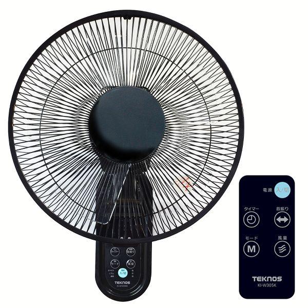 TEKNOS 扇風機 壁かけ 季節家電 フルリモコン壁扇風機 ブラック KI-W305RK (D)(B) : OA’Z - 通販 - Yahoo!ショッピング