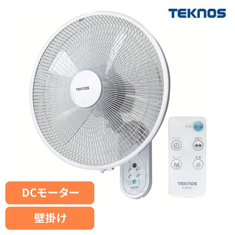 TEKNOS 扇風機 壁かけ 季節家電 DC 40cm壁掛けフルリモコン扇風機 ホワイト KI-DC481 (D)(B) : OA’Z - 通販 - Yahoo!ショッピング