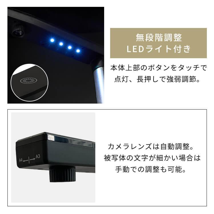 オーバーヘッド型スキャナー A3・A4対応 コンパクト オーバーヘッド型スキャナー A3・A4対応 コンパクト