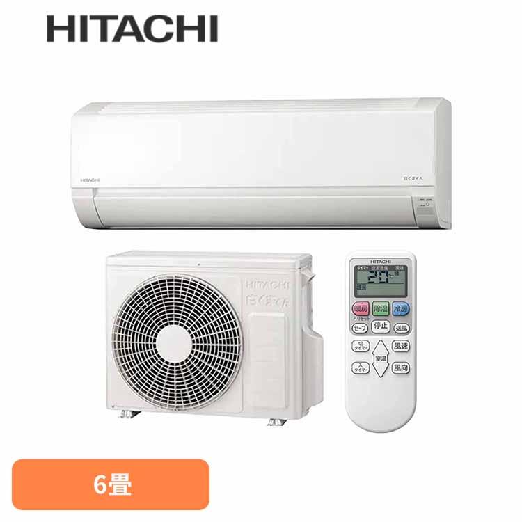 日立 エアコン 6畳 ルームエアコン スターホワイト 白くまくん AJシリーズ 2024年モデル ホワイト RAS-AJ22R-W : OA’Z - 通販 - Yahoo!ショッピング