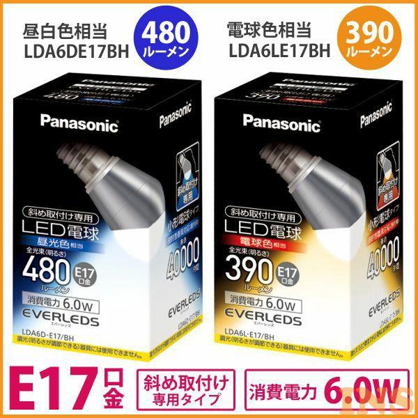 Panasonic LED 電球 e17 EVERLEDS LDA6DE17BH・LDA6LE17BH 昼白色 電球色 E17 （セール）D : OA’Z - 通販 - Yahoo!ショッピング